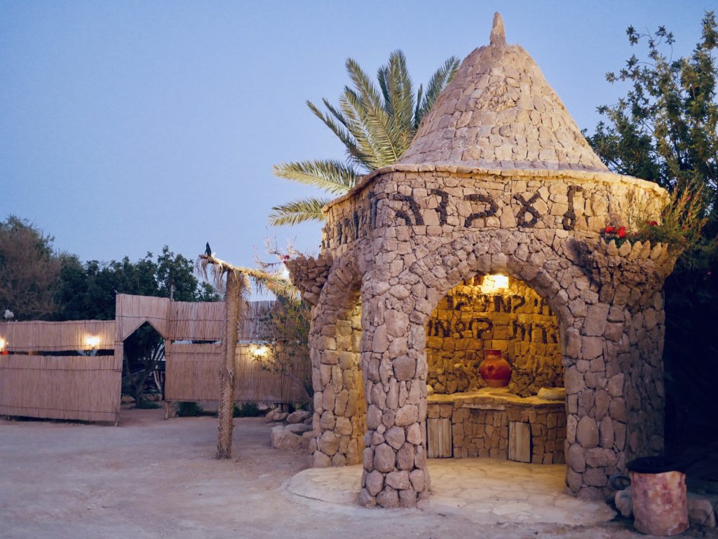 Bedouin Israel Judean Desert | Kfar Hanokdim | The Fuddhist